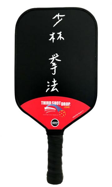 Build your custom paddle paddle